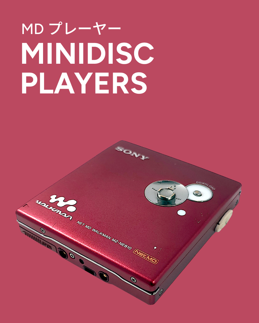 MiniDisc Players – Hallam & Price