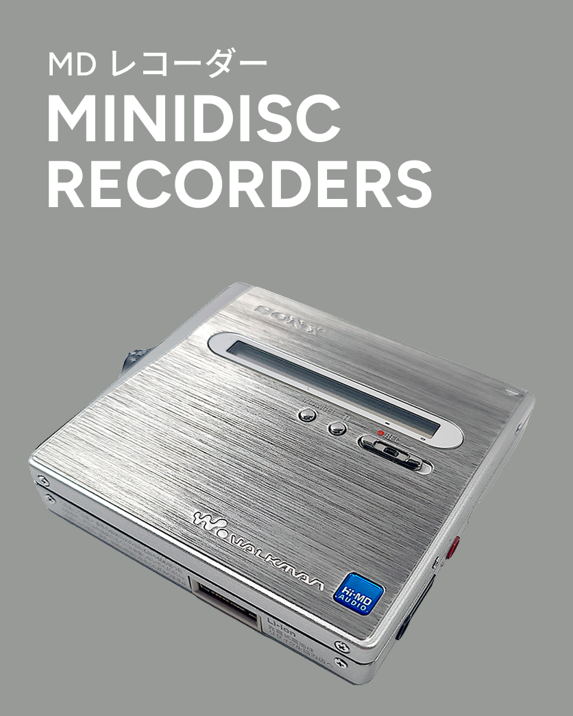 MiniDisc Recorders – Hallam & Price